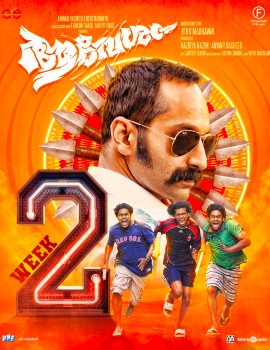 Savitha Filmcity Kannur