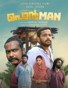 Savitha Filmcity Kannur