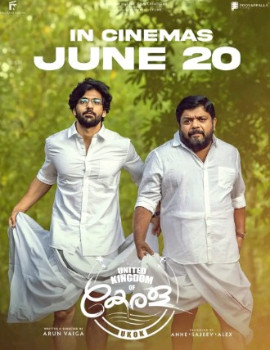 Savitha Filmcity Kannur