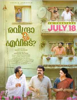 Savitha Filmcity Kannur